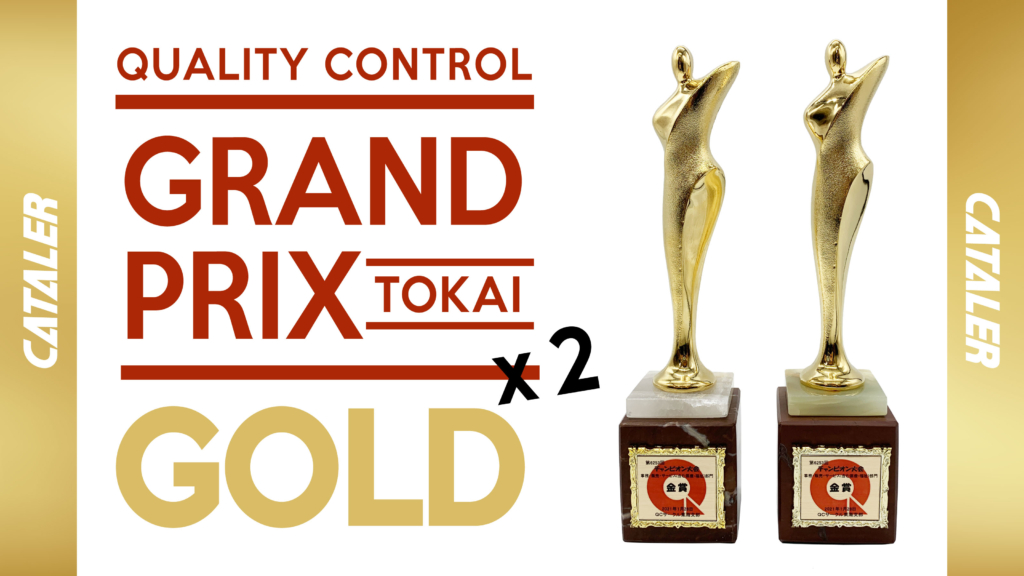 News | The Catalyst Connecting Earth and Cars. Cataler Corporation