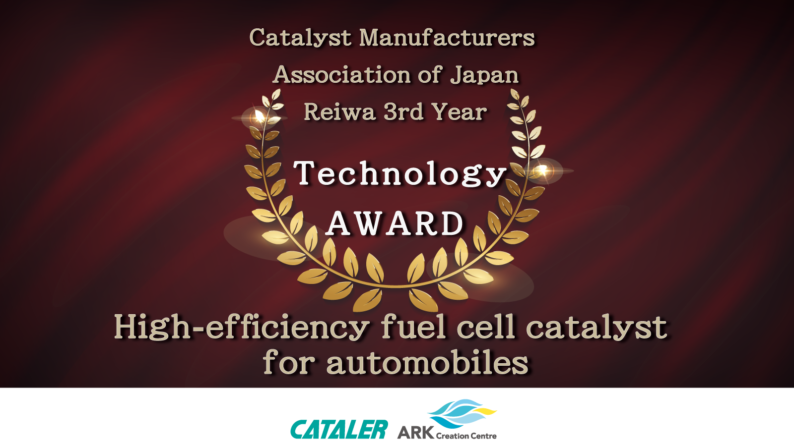 News | The Catalyst Connecting Earth and Cars. Cataler Corporation